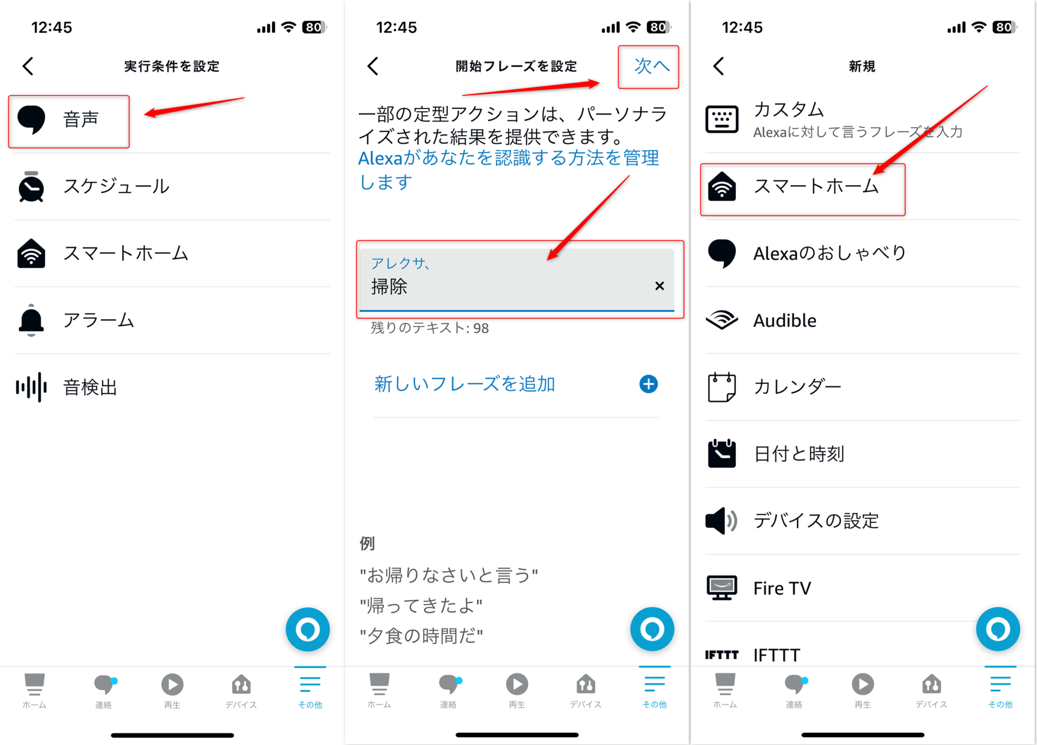 Ankerのお掃除ロボット（Eufy (ユーフィ) RoboVac 30C）を使ってみたら一人暮らしの部屋にも使えそうでした - ひやまんブログ