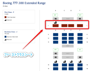 【ファーストクラス】成田→シンガポール便(SQ11)でシンガポール航空ファーストクラスに搭乗してきました【世界一周航空券】 - ひやまんブログ
