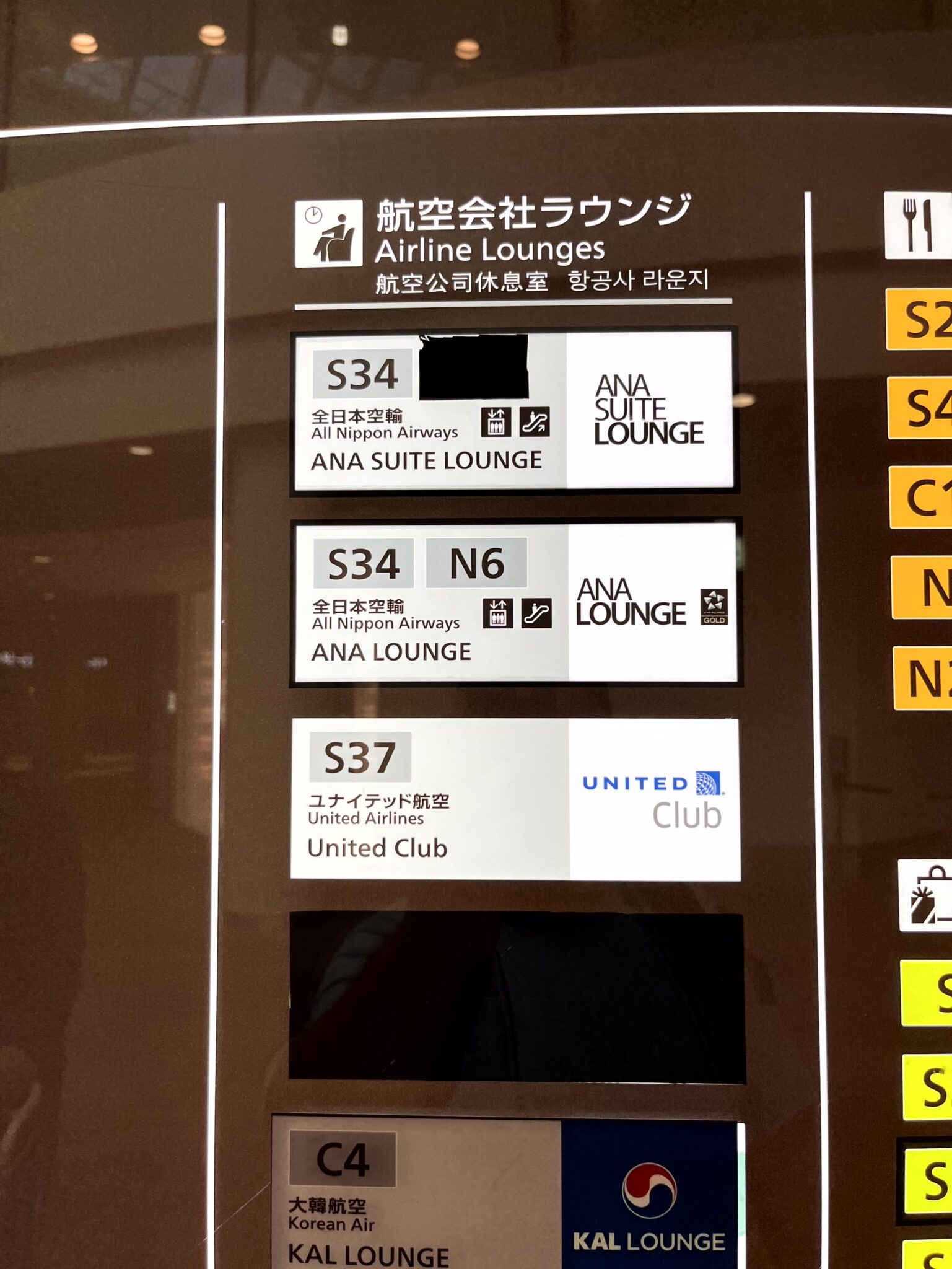 【ファーストクラス】成田→シンガポール便(SQ11)でシンガポール航空ファーストクラスに搭乗してきました【世界一周航空券】 - ひやまんブログ