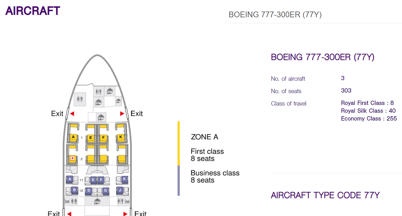 【ファーストクラス】バンコク→ロンドン便（TG910）でタイ航空ファーストクラスに搭乗してきました - ひやまんブログ